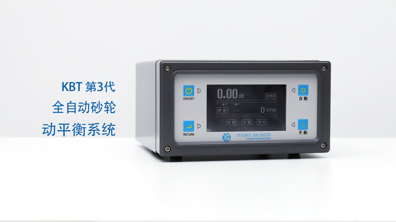 Onebody Automatic balance system - On-site Dynamic Balance Systems | On ...