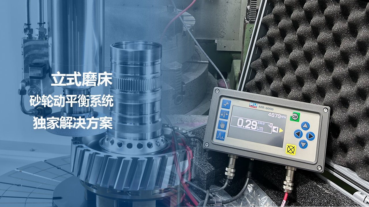 Vertical Grinding Wheel Dynamic Balancing Scheme - On-site Dynamic ...