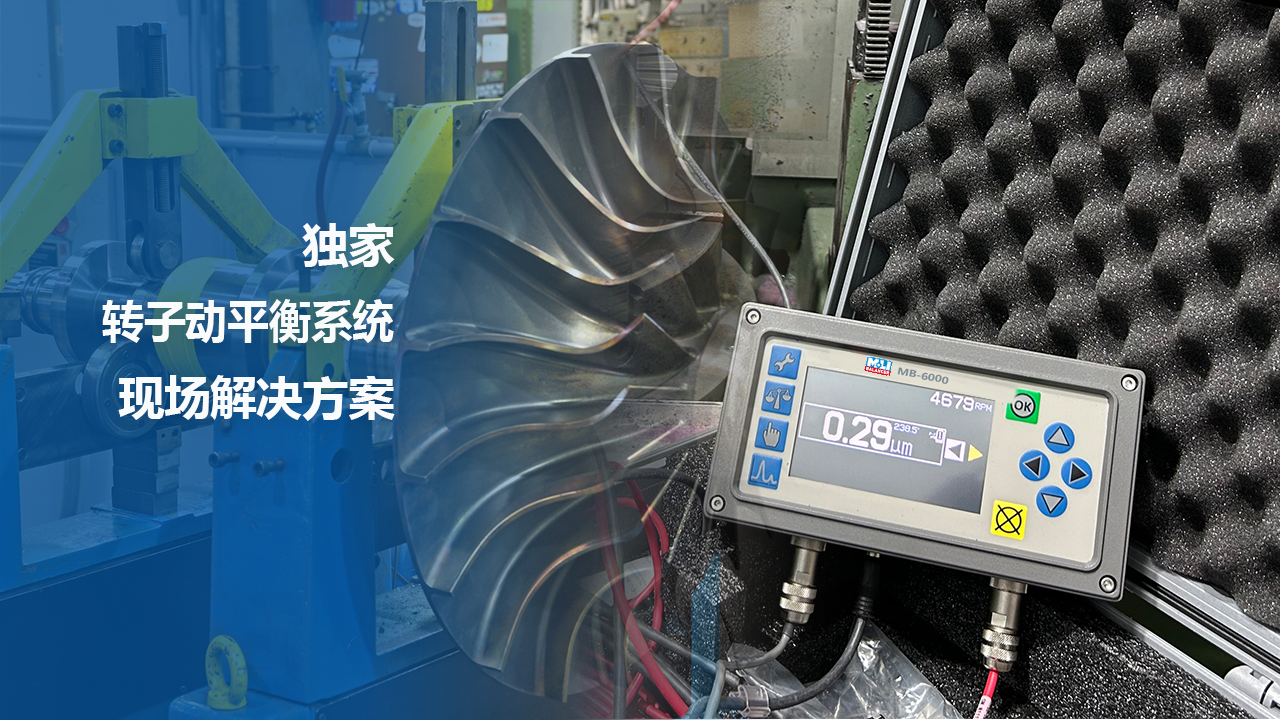 MB-6000 On-site dynamic balance System - On-site Dynamic Balance ...